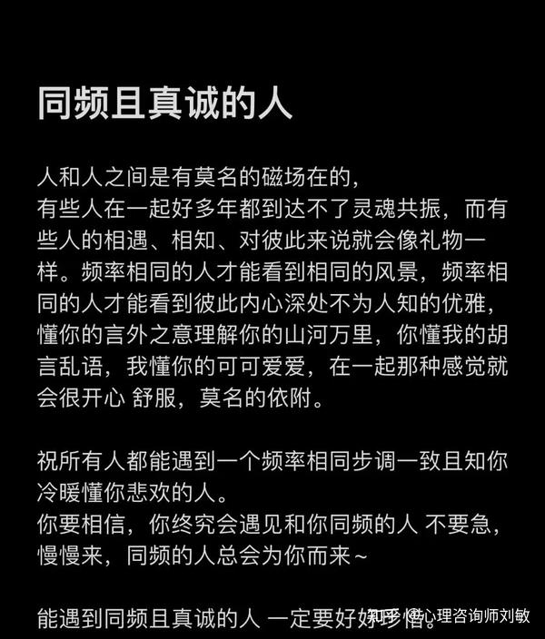 关于两性关系的50条负能量箴（贱）言 知乎