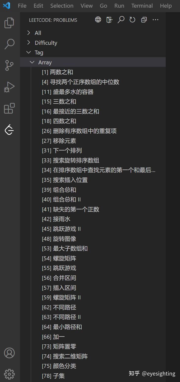 【编程】本地vscode配置leetcode刷题环境 知乎