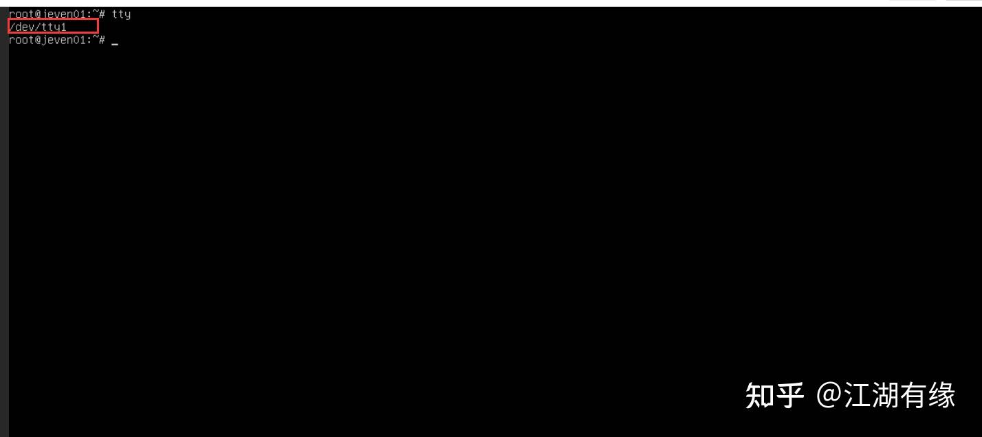 Linux系统之tty命令的基本使用 - 知乎
