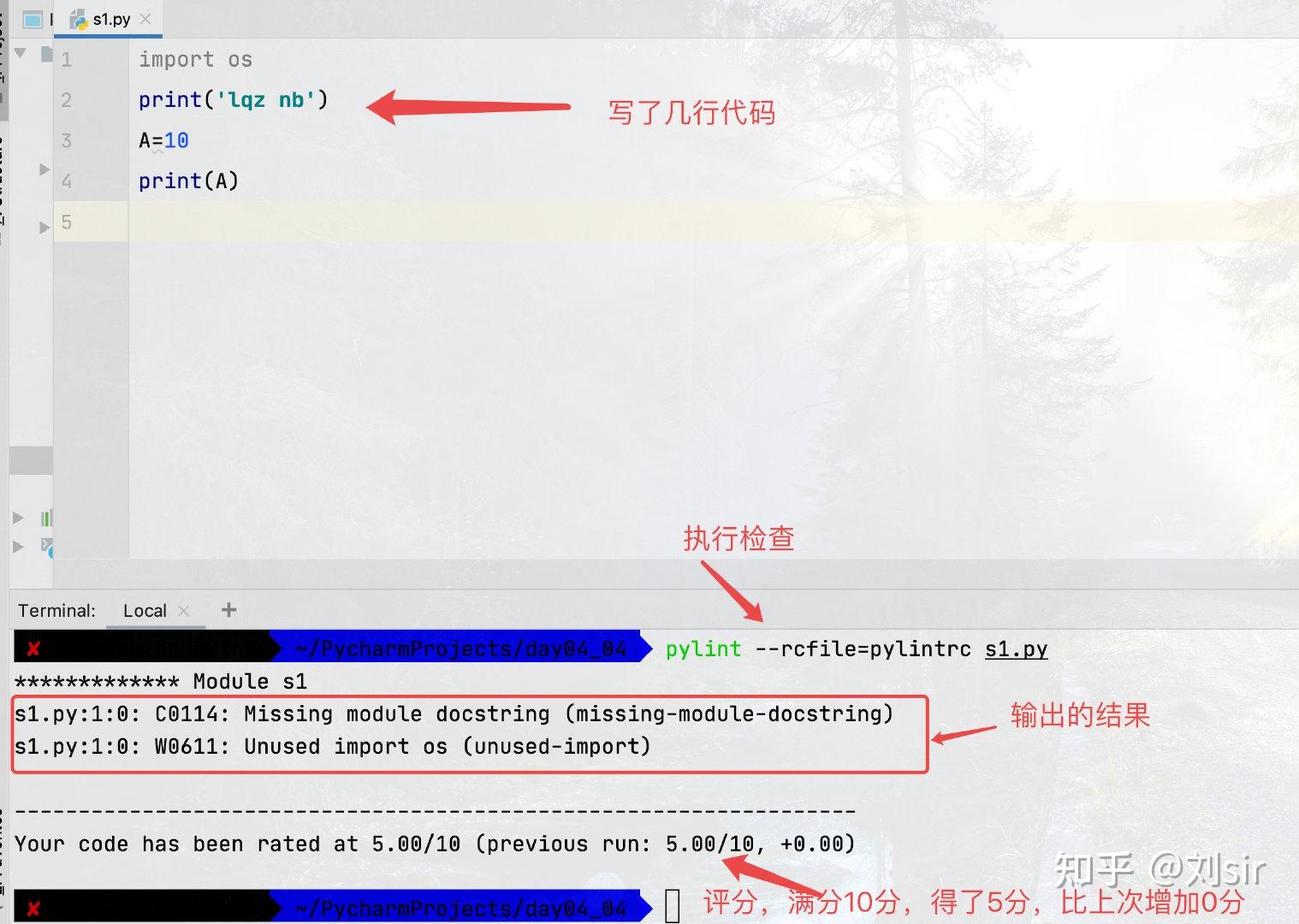 7-Pylint代码分析工具 - 知乎
