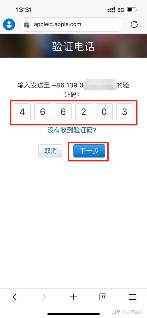 2024年最新如何申请美区APPLEID并充值 - 知乎