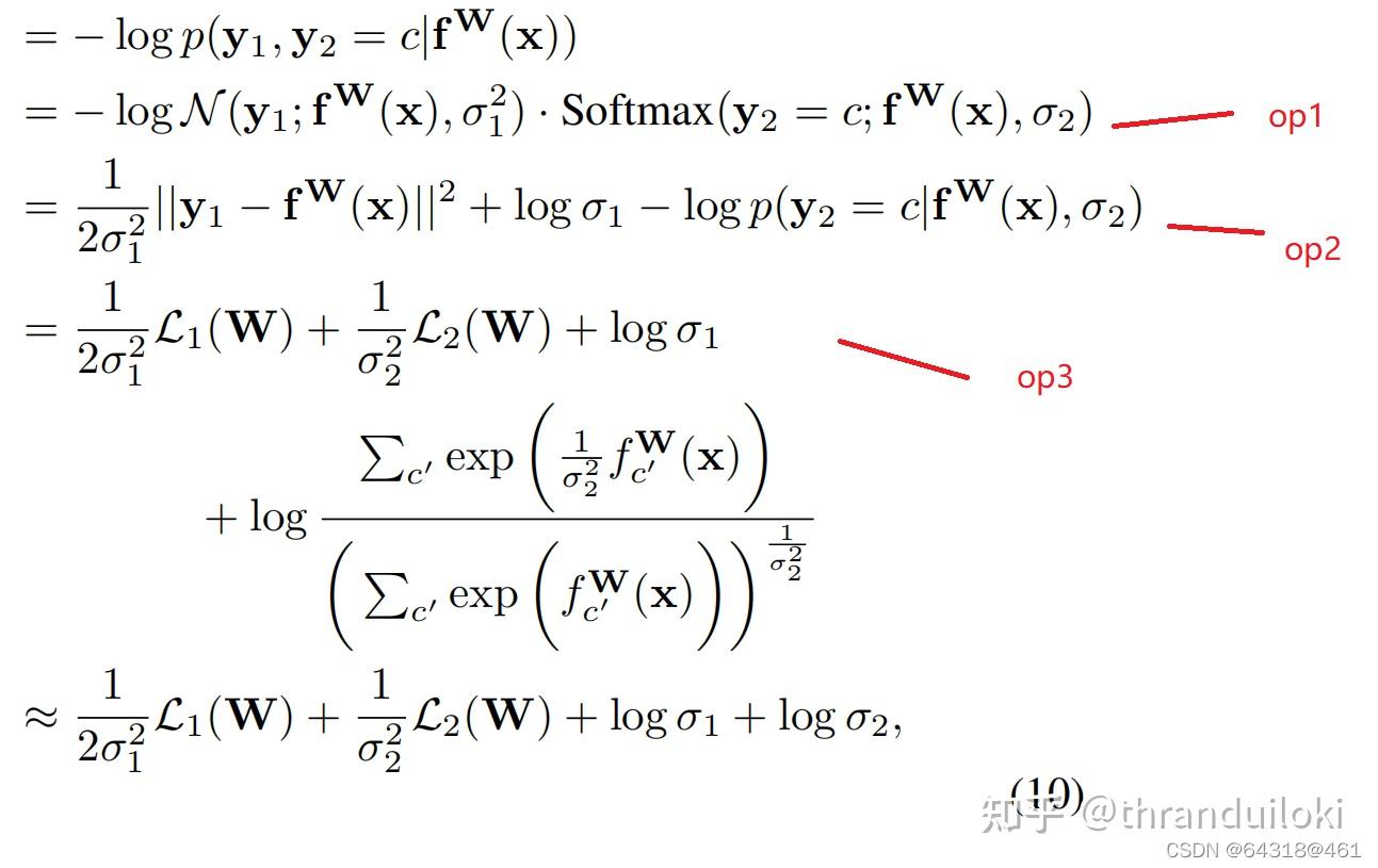 Multi-Task Learning Using Uncertainty to Weigh Losses for Scene Geometry and Semantics学习笔记 - 知乎