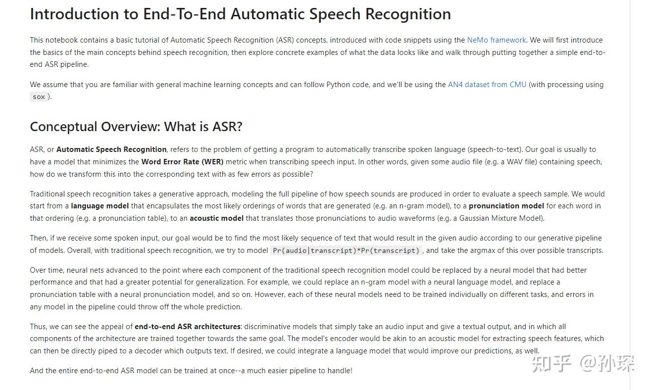 英伟达NeMo开源对话工具包ASR、NLP、TTS（2） - 知乎