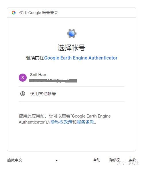 rgee安装与配置 - 知乎