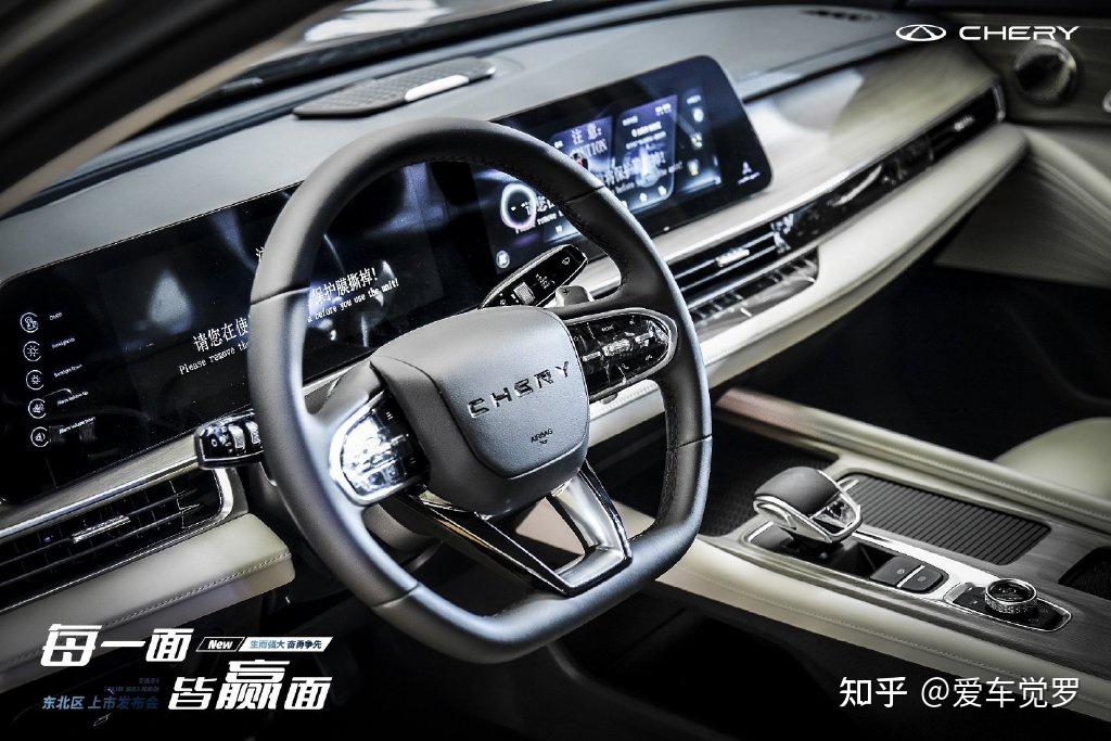 艾瑞泽8和2023款瑞虎8 鲲鹏版触手可及的“全优”实力 - 知乎