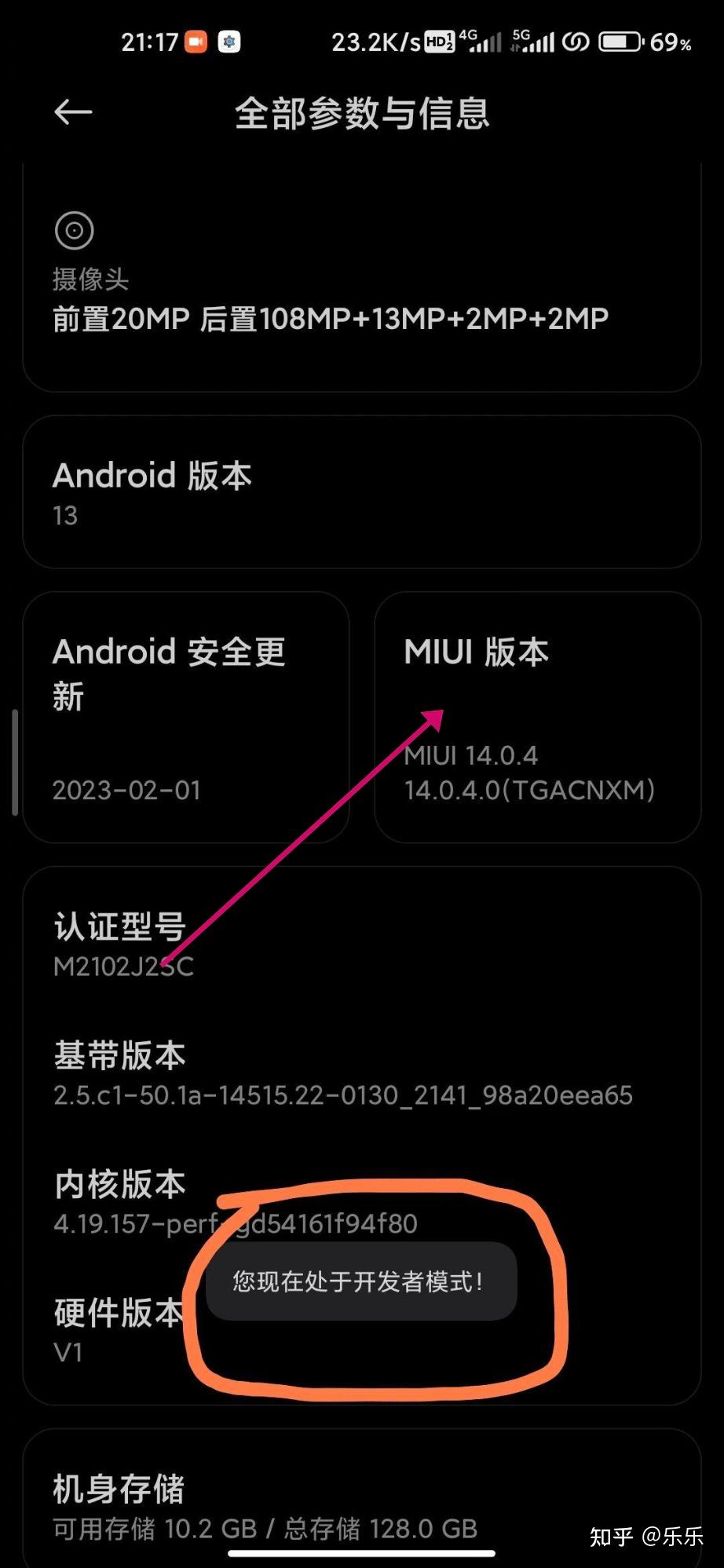 在开发者选项中关闭系统自动更新教程 - 知乎