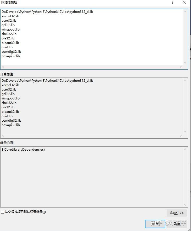 pybind11使用Visual Studio 2022 Debug模式链接依赖项错误 - 知乎