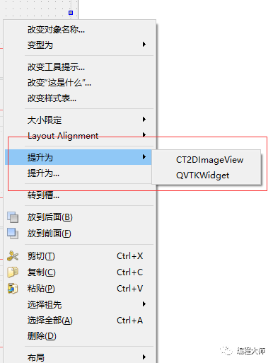 QVTKWidget控件的生成 - 知乎