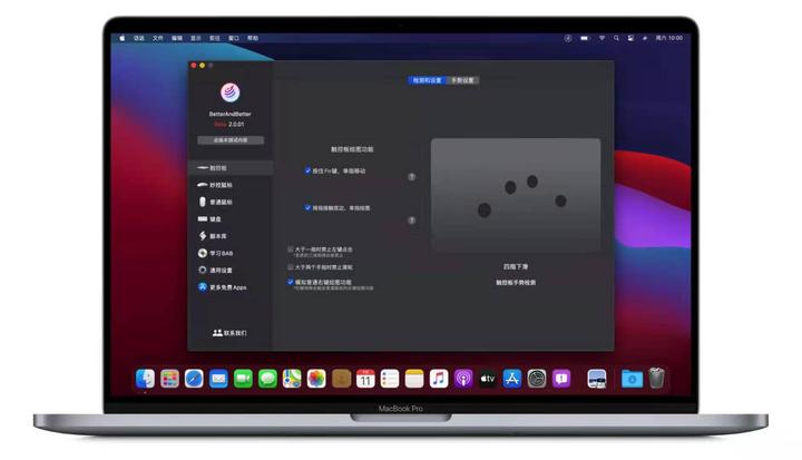 MacBook电脑一键打开多种网页，超方便的效率！ - 知乎