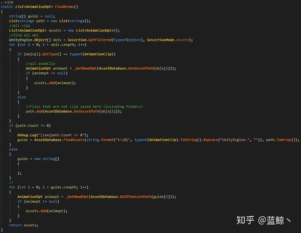 Unity中动画的无损压缩（一） - 知乎