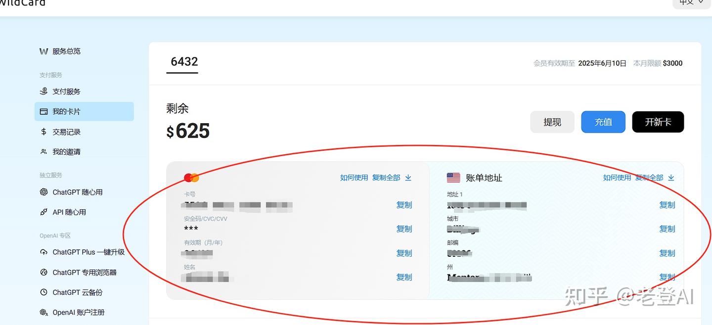 如何轻松开通YouTube Premium：无广告体验与虚拟信用卡使用指南 - 知乎