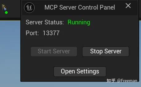 什么？唠唠嗑就能生成游戏关卡!!! -- Unreal Engine + MCP - 知乎