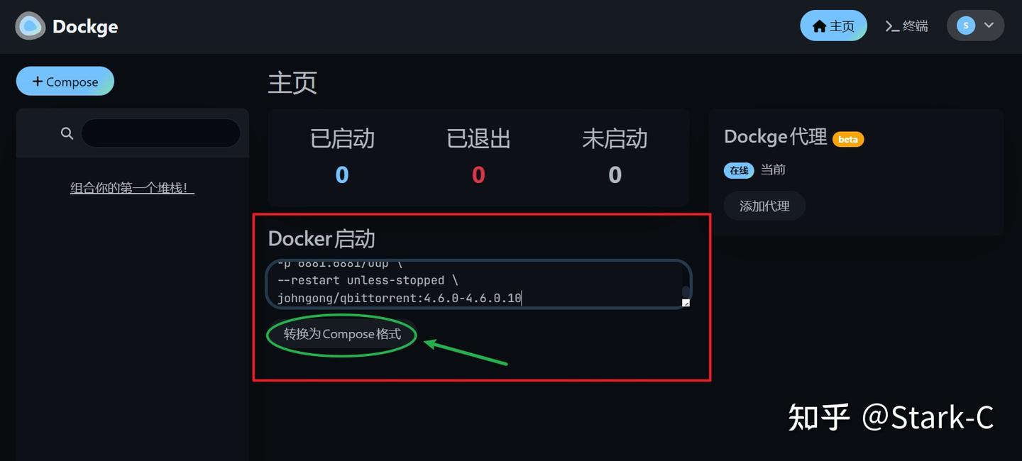 NAS玩转Docker Compose | Docker快速部署可视化堆栈管理器『Dockge』 - 知乎