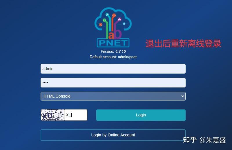 《网络工程师的Python之路》（实验环境搭设3，PNET、EVE-NG，华为，已停用） - 知乎