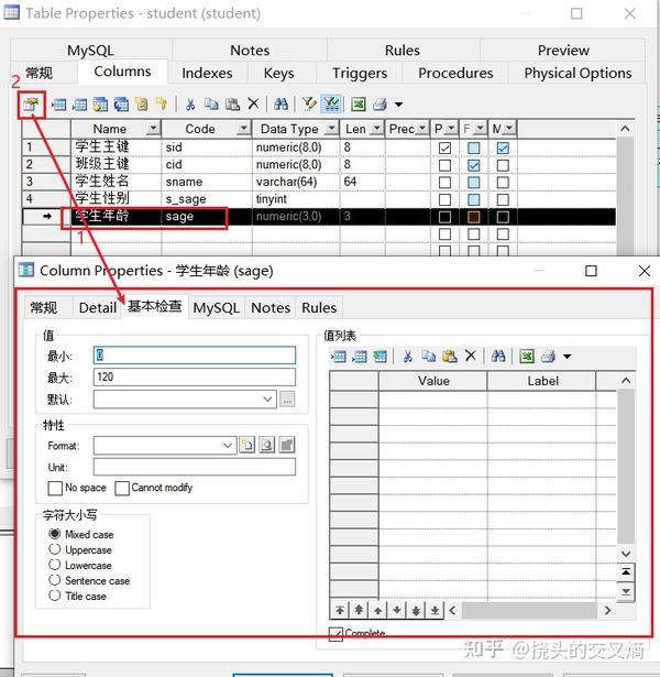 PowerDesigner 根据概念模型/逻辑模型生成物理模型（一对多） - 知乎