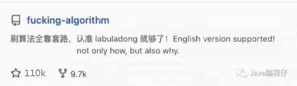Github日排行第二名!手把手刷算法项目fucking Algorithm,干翻算法 知乎