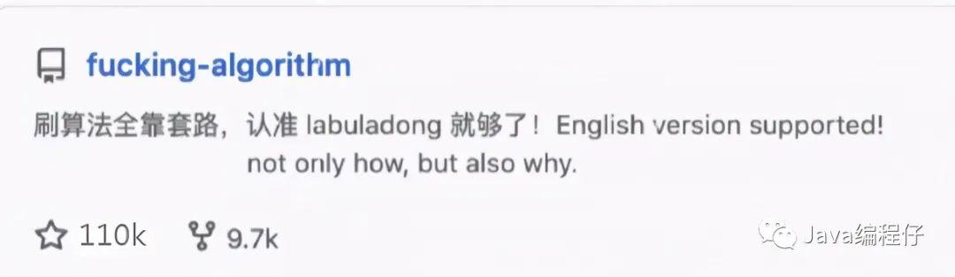 Github日排行第二名!手把手刷算法项目fucking Algorithm,干翻算法 知乎