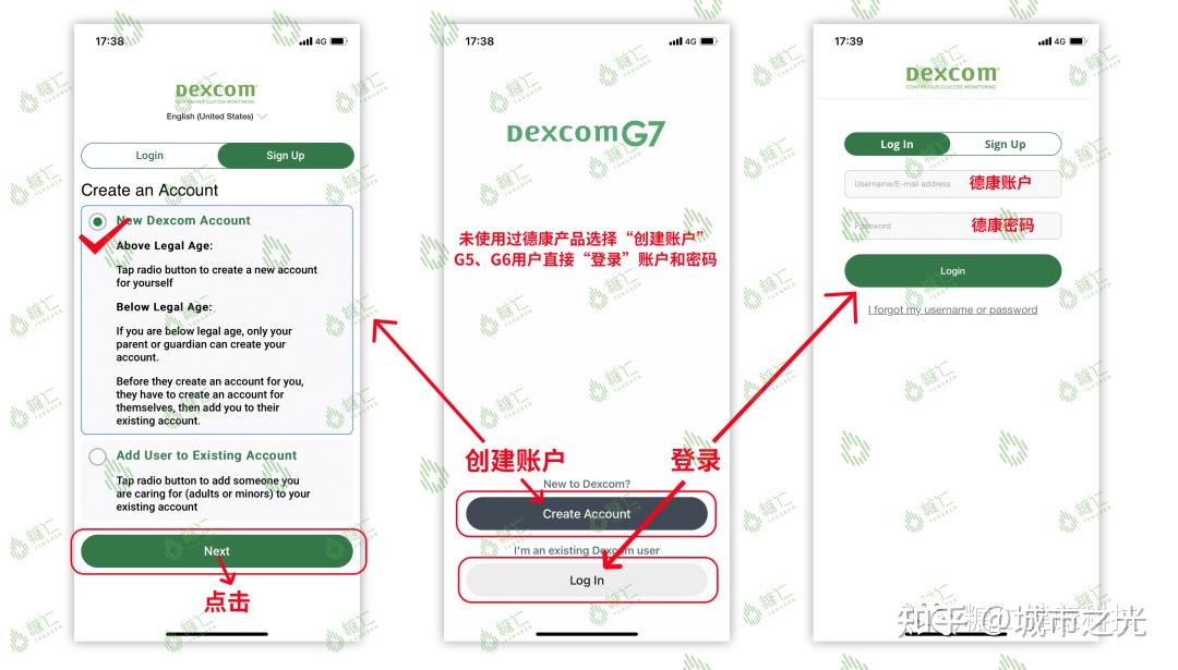 【德康G7】Dexcom G7安装配置教程 - 知乎