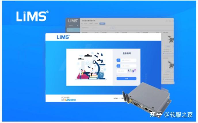 国内LIMS实验室信息管理系统排行榜 - 知乎