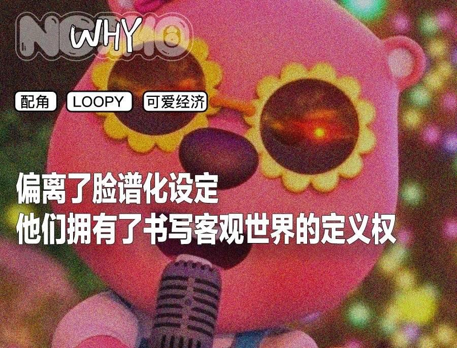 为什么人人都爱 Loopy ？ - 知乎