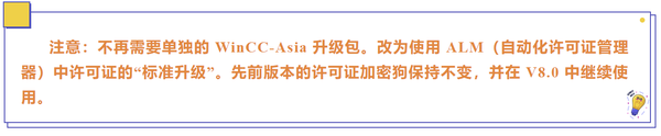 西门子发布wincc V8.0（附下载链接） - 知乎
