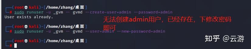最新gvm安装教程(超级详细推荐) - 知乎