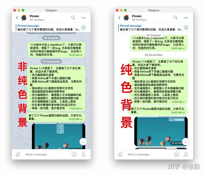 Mac平台下Picsee、Xnip、iShot长截图功能比较 - 知乎
