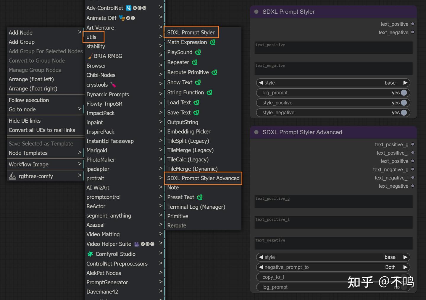 ComfyUI_插件推荐及使用 - 知乎