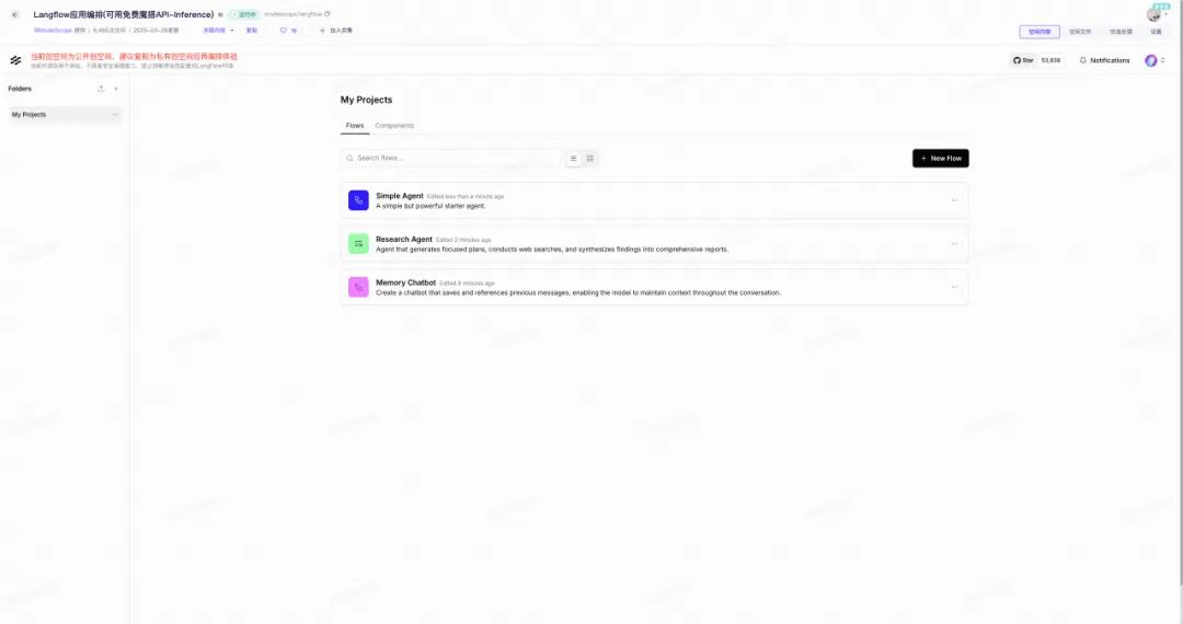 开箱即用的可视化AI应用编排工具 Langflow，可调用魔搭免费API作为tool - 知乎