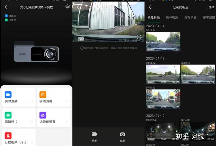 小身材 高颜值 3K超清 AI智能语音 天花板级行车记录仪K580深度体验