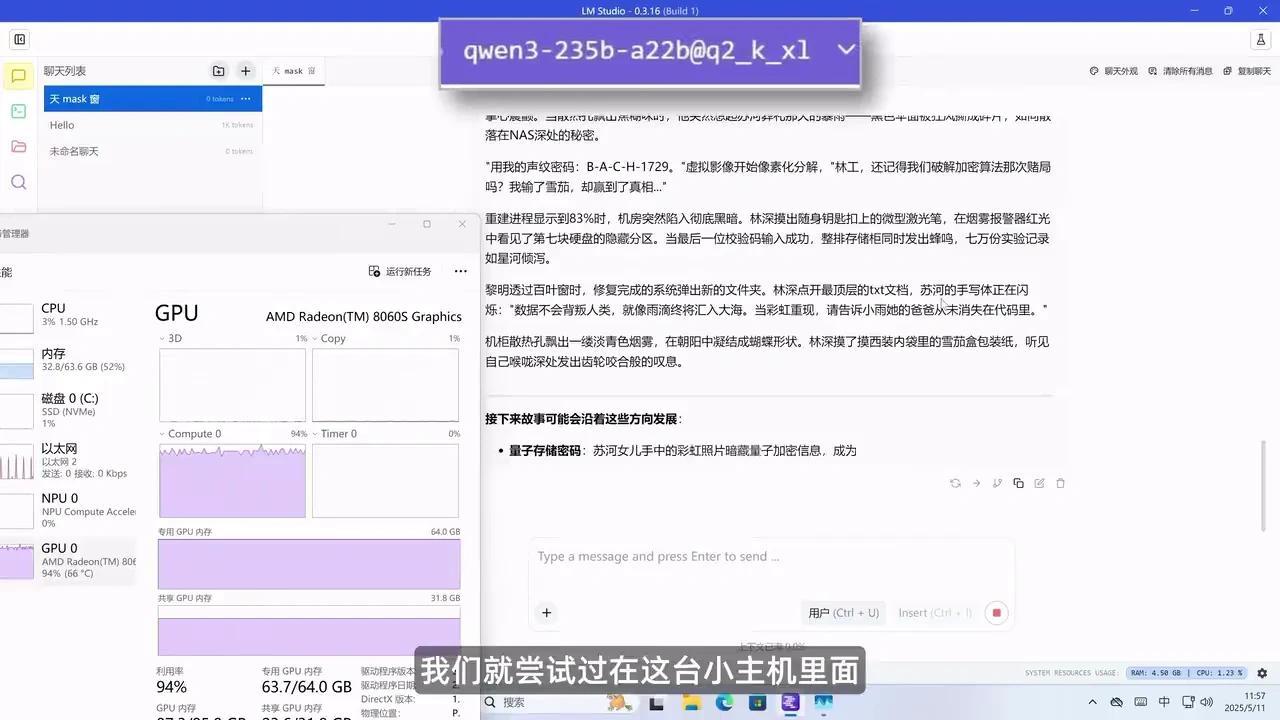 这台96G“显存”的主机，让我的AI助理24小时免费待命 - 知乎
