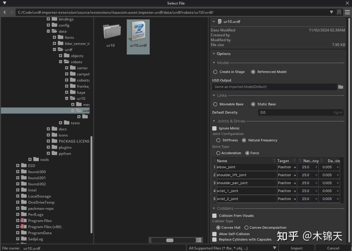 【Isaac Sim 4.5.0】Tools and Tutorials - Robot Setup - Importers & Exporters - URDF Importer ...