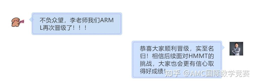 AIME考后如何进一步证明数学实力？ARML与HMMT成为竞赛牛娃们的首选！ - 知乎