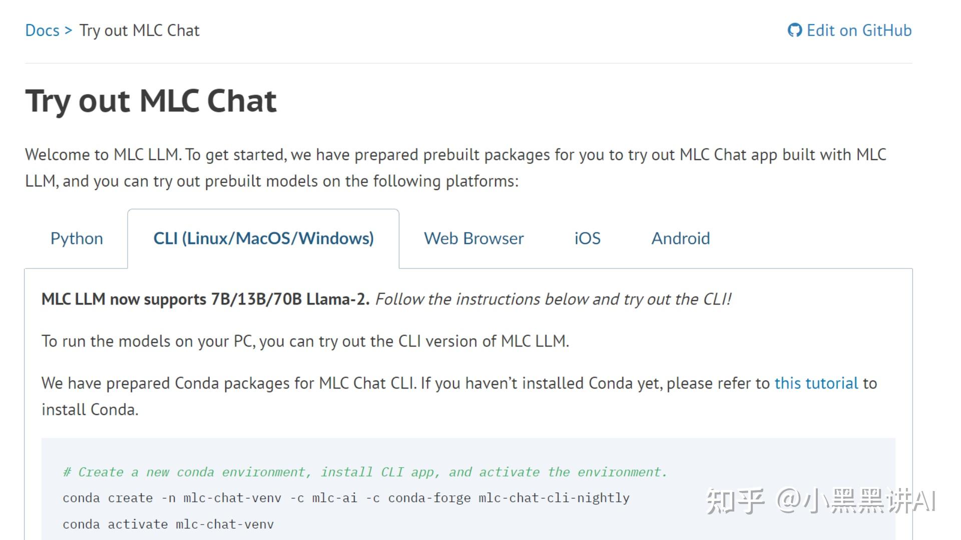 使用MLC工具，不写一行代码，在windows轻松部署llama2大模型 - 知乎