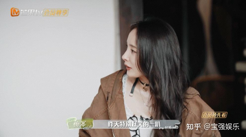 杨幂用计算机按迪丽热巴!《花儿与少年》,谐音梗被你们玩明白了 知乎