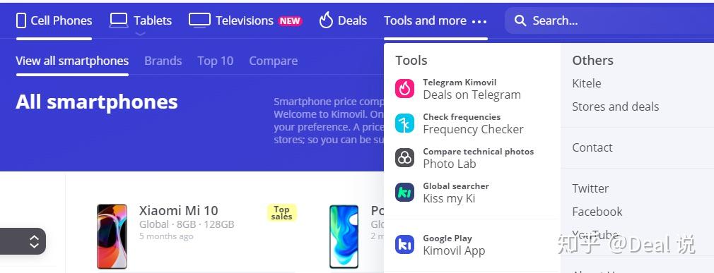 西班牙比价网站KIMOVIL运作规则解读 - 知乎