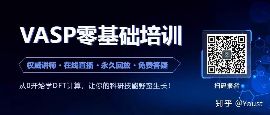 Materials Studio入门到精通[1]：模块介绍 - 知乎