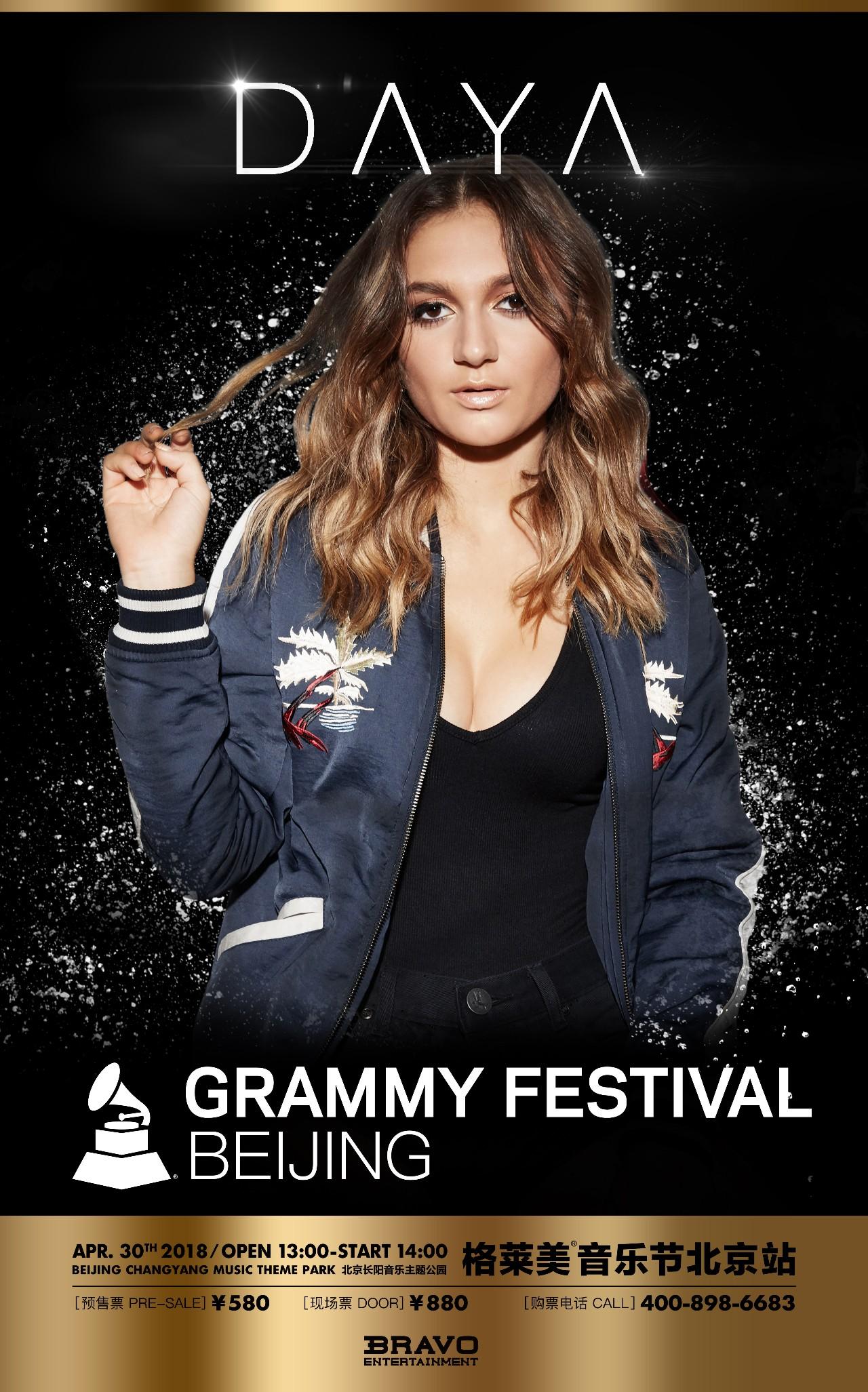 Daya一位你很陌生的格莱美奖得主 - 知乎