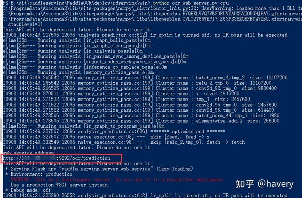 【原创】基于PaddleOCR的文字识别(一)--PaddleOCR服务化部署(WINDOW10) - 知乎
