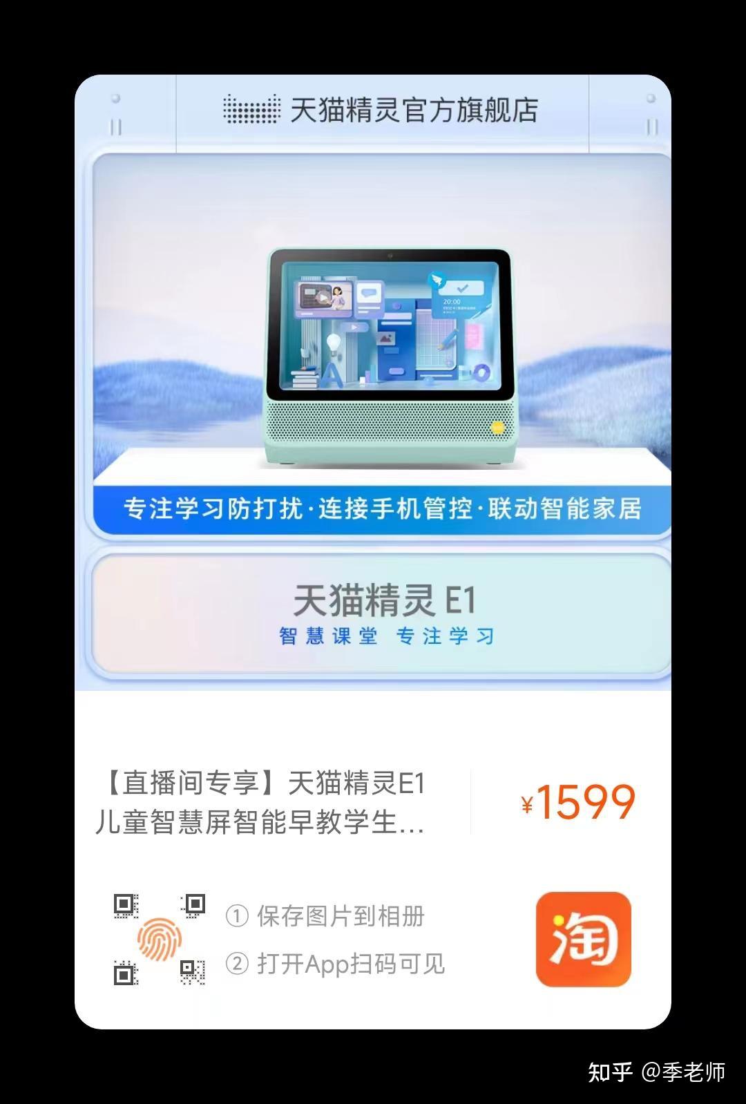 KissABC英语学习平台正式版和活动介绍 - 知乎