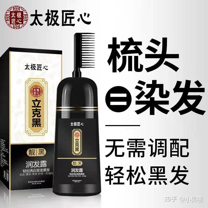 长白发不一定是变老！2种方法白发变黑发 知乎