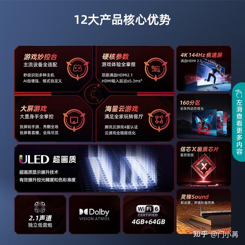 海信E75K和E5K参数区别？E75K和E5K选择哪款？