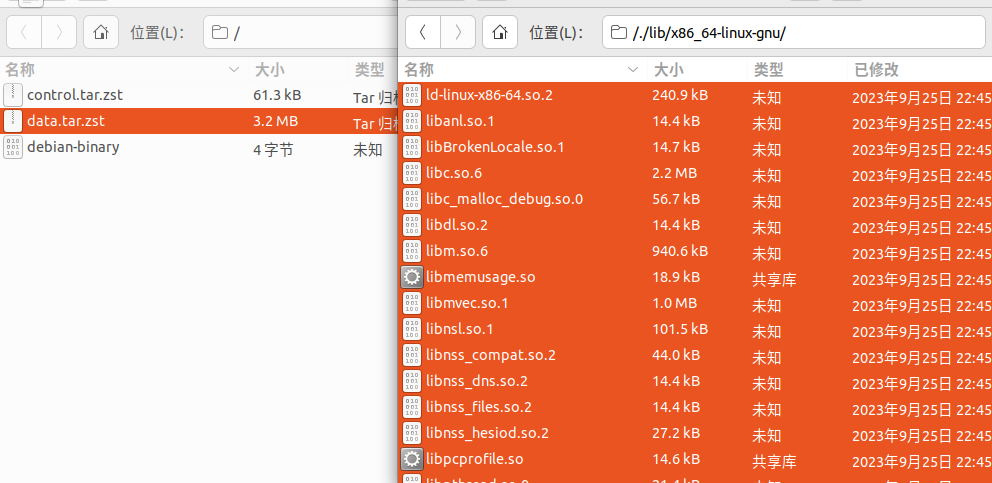 patchelf修改使用的libc - 知乎
