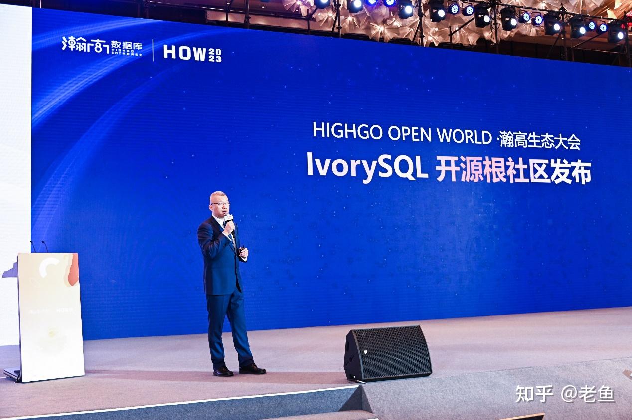 从平凡到非凡：瀚高数据库的逆袭之路 - 知乎
