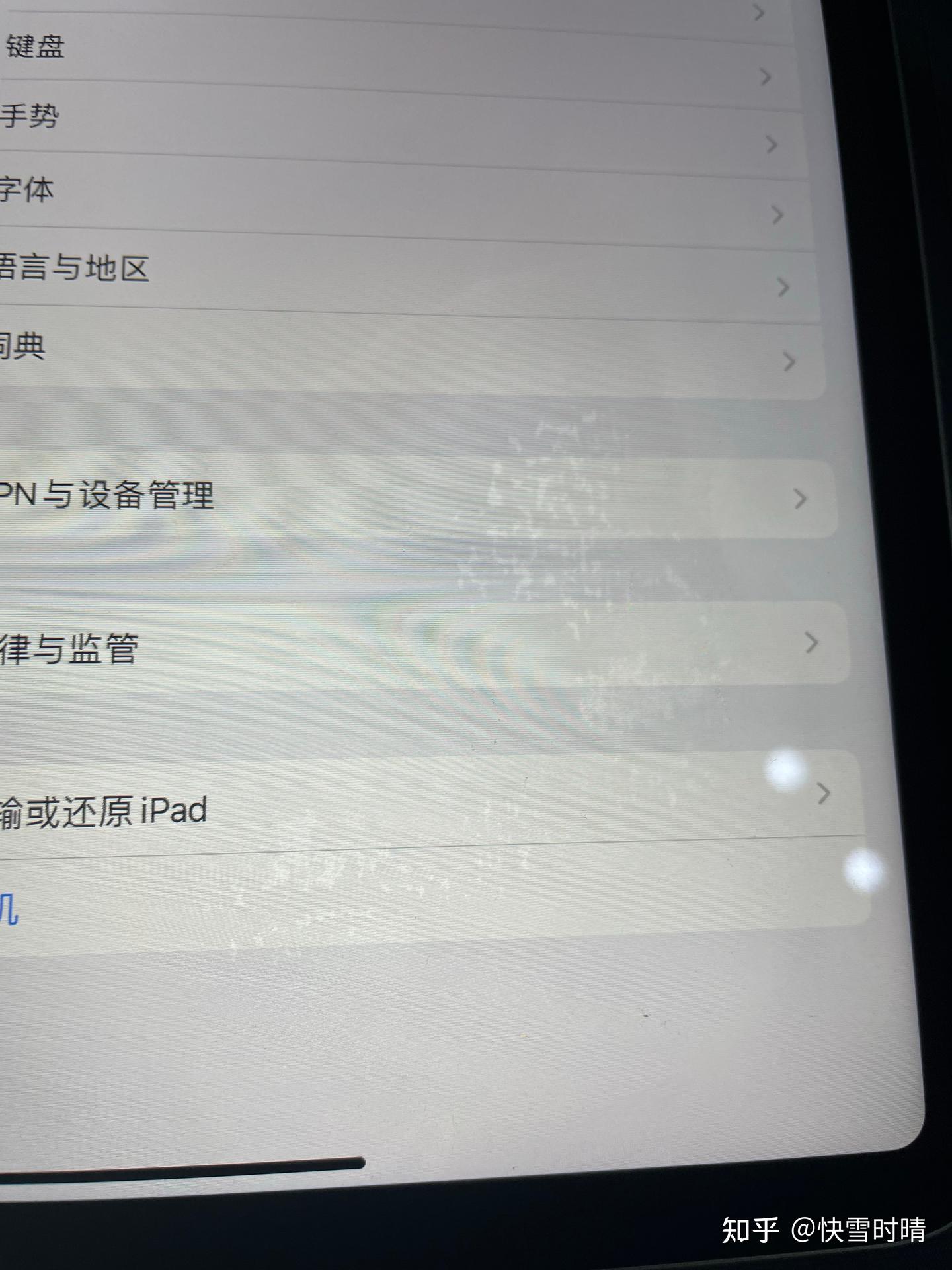 ipad进水解决方案（pro 2021款） - 知乎
