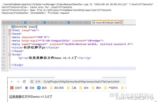 Qt+QtWebApp开发笔记（六）：http服务器html实现静态相对路径调用第三方js文件 - 知乎