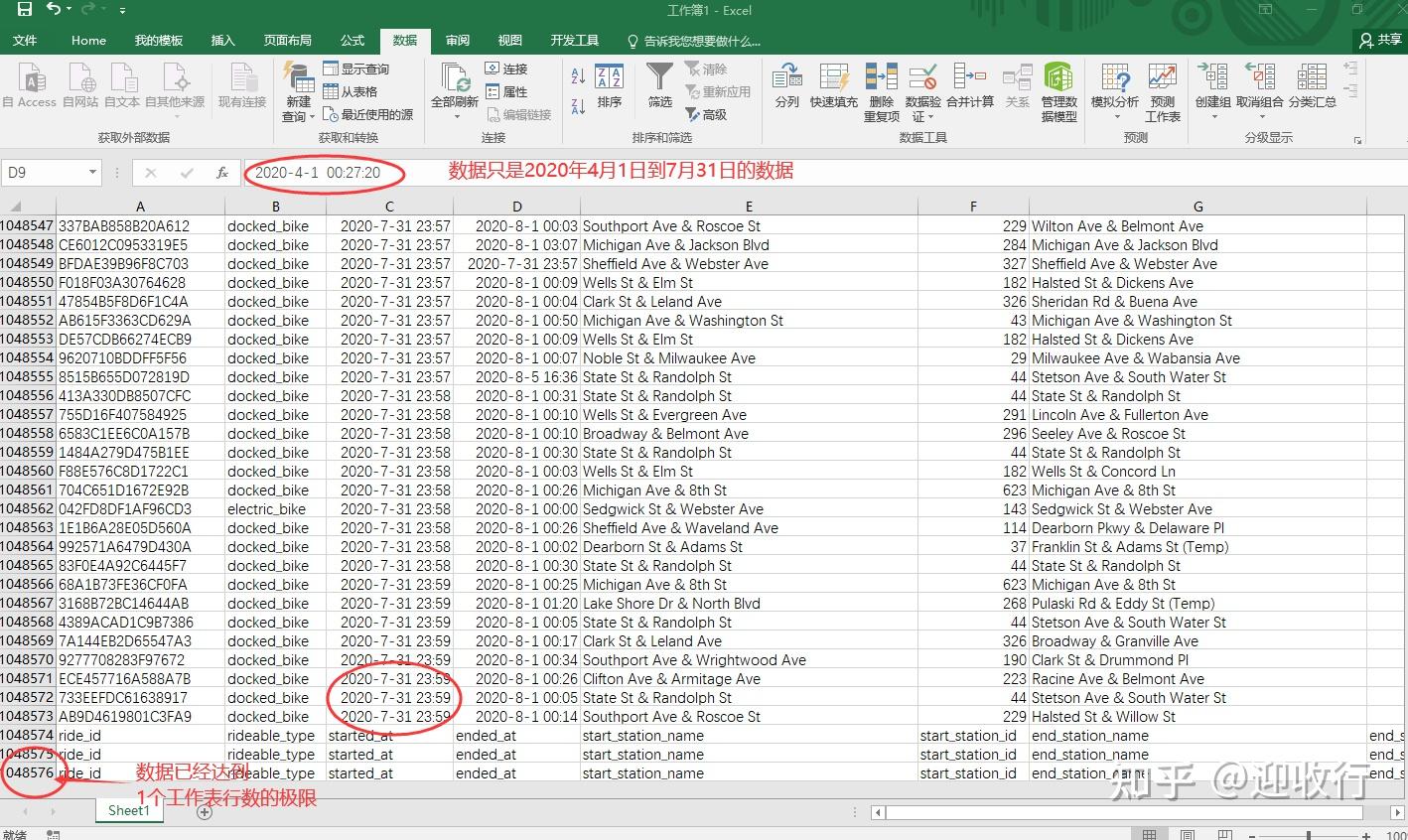 如何将CSV文件批量转换成EXCEL文件簿（.xlsx格式） - 知乎