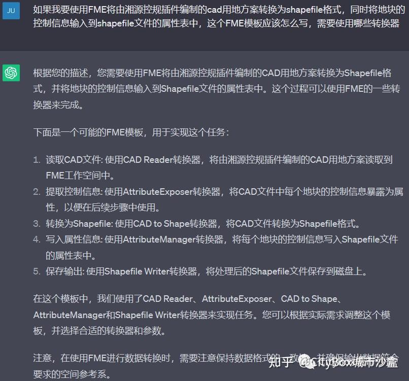 当CAD遇上chatgpt，有了新玩法 - 知乎