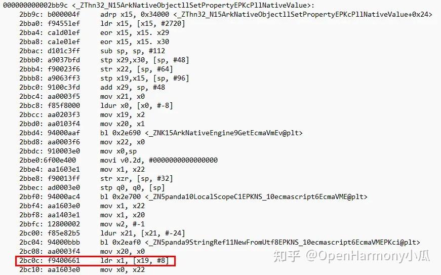 鸿蒙原生APP性能监控之CppCrash故障定位指南 - 知乎