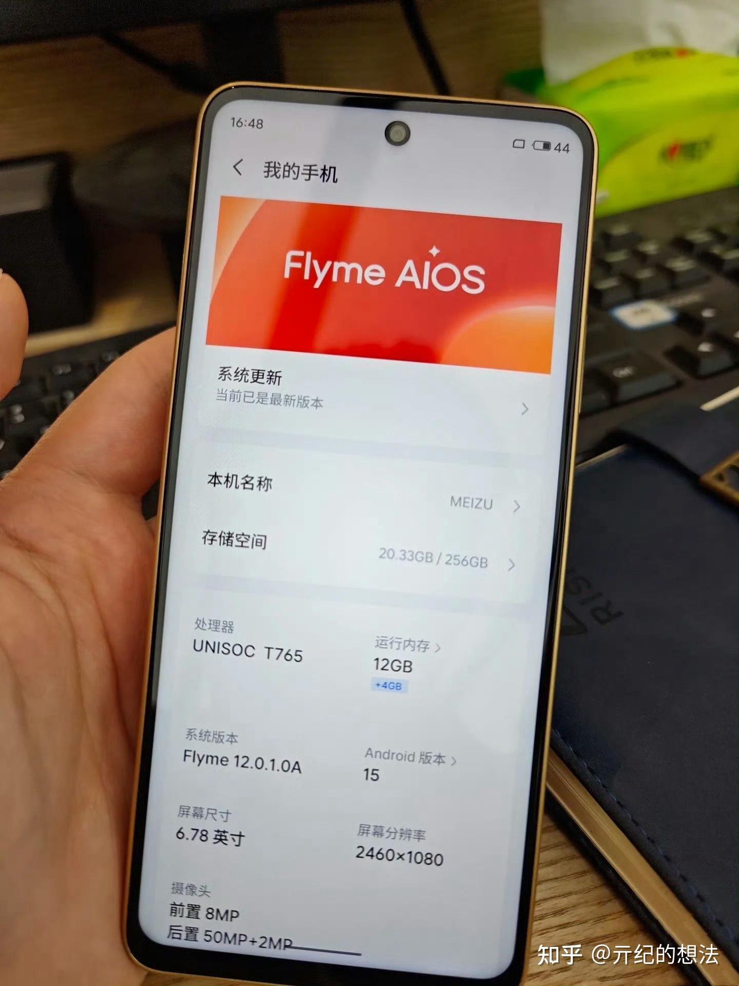 6600mAh+LCD屏！魅族Note16真机曝光 - 知乎